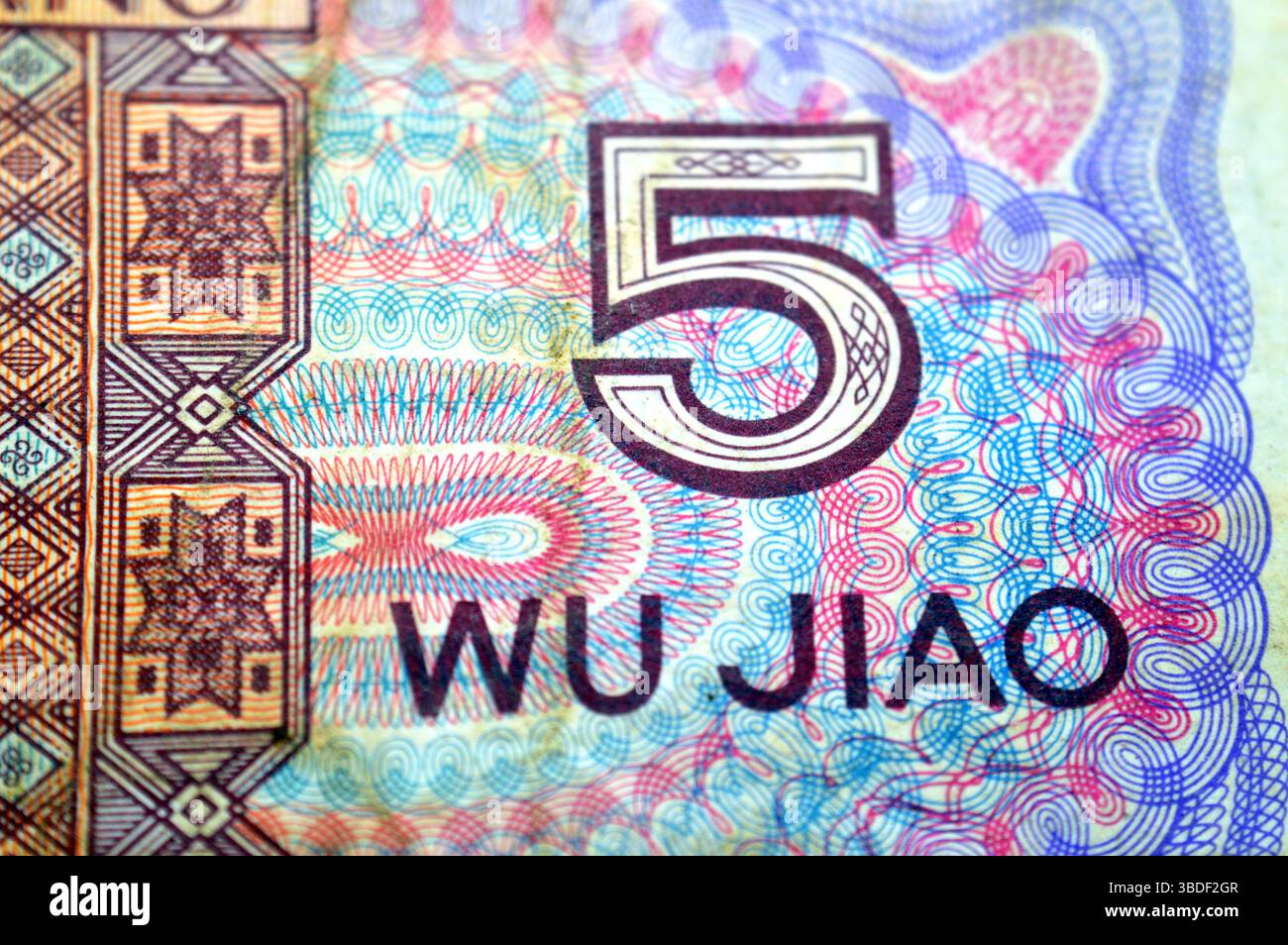 the reverse side of 5 Chinese Jiao cash money banknote bill, by people ...