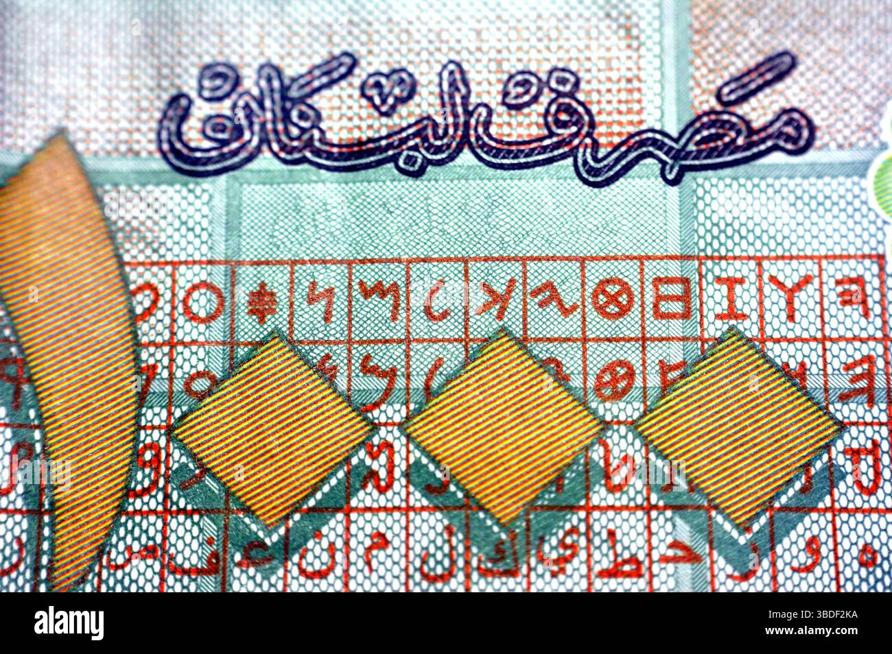 the obverse side of 1000 Livres one thousand Lebanese pounds cash money ...