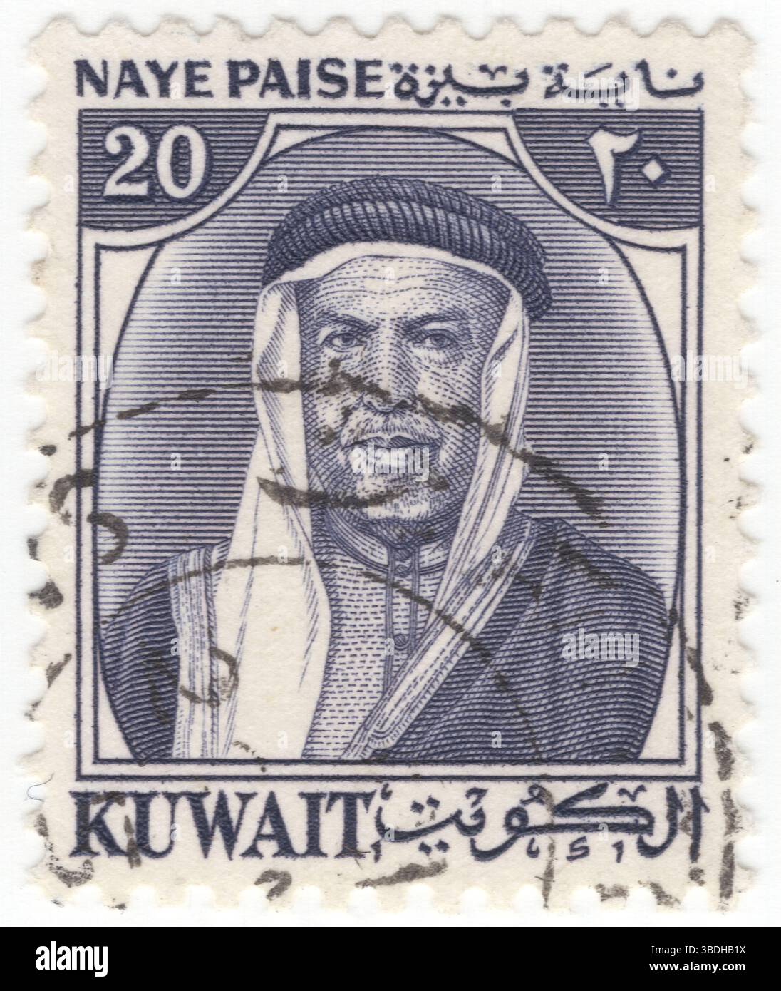 KUWAIT - 1959 February 1: 20 naye paise gray-violet postage stamp ...
