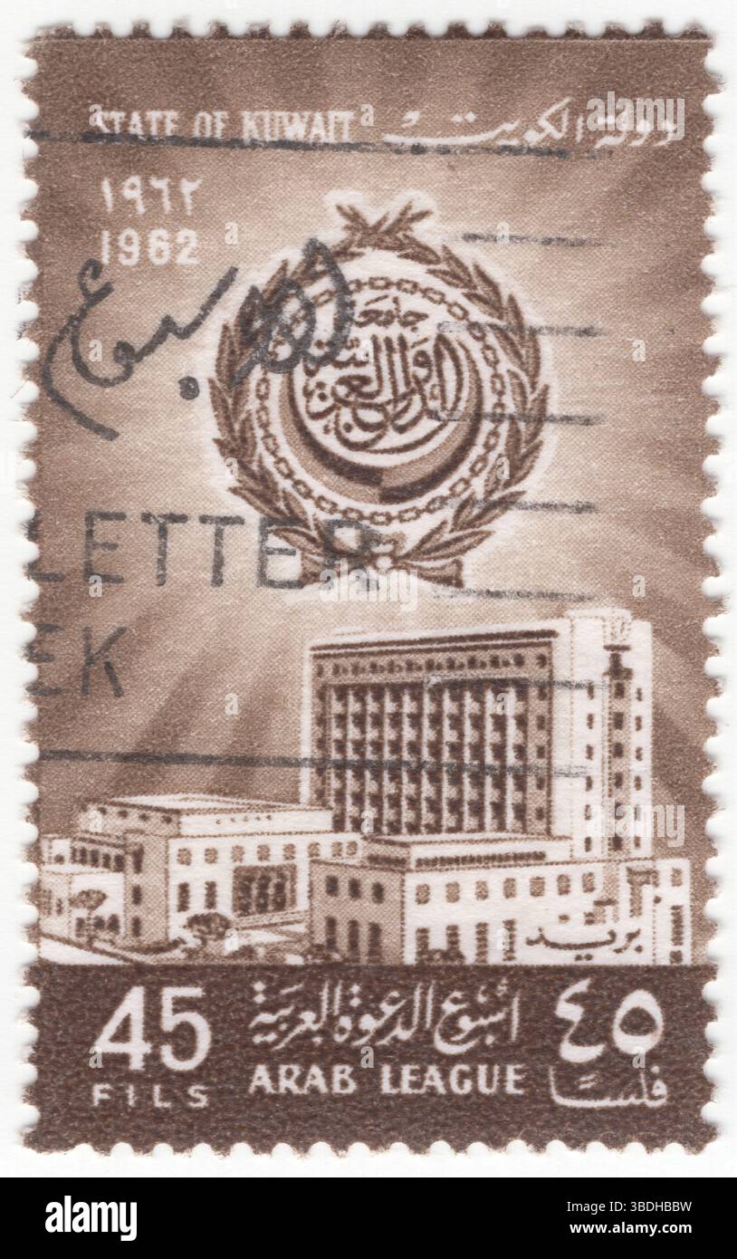 KUWAIT - 1962 April 23: 45 fils brown postage stamp depicting Arab ...