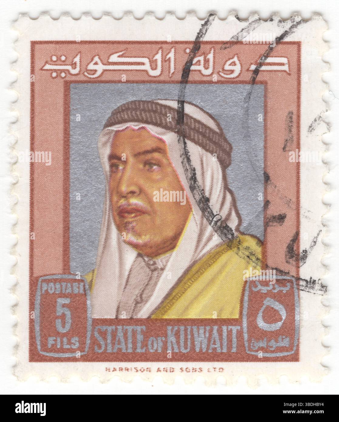 KUWAIT - 1964 February 1: 5 fils fawn and silver postage stamp ...