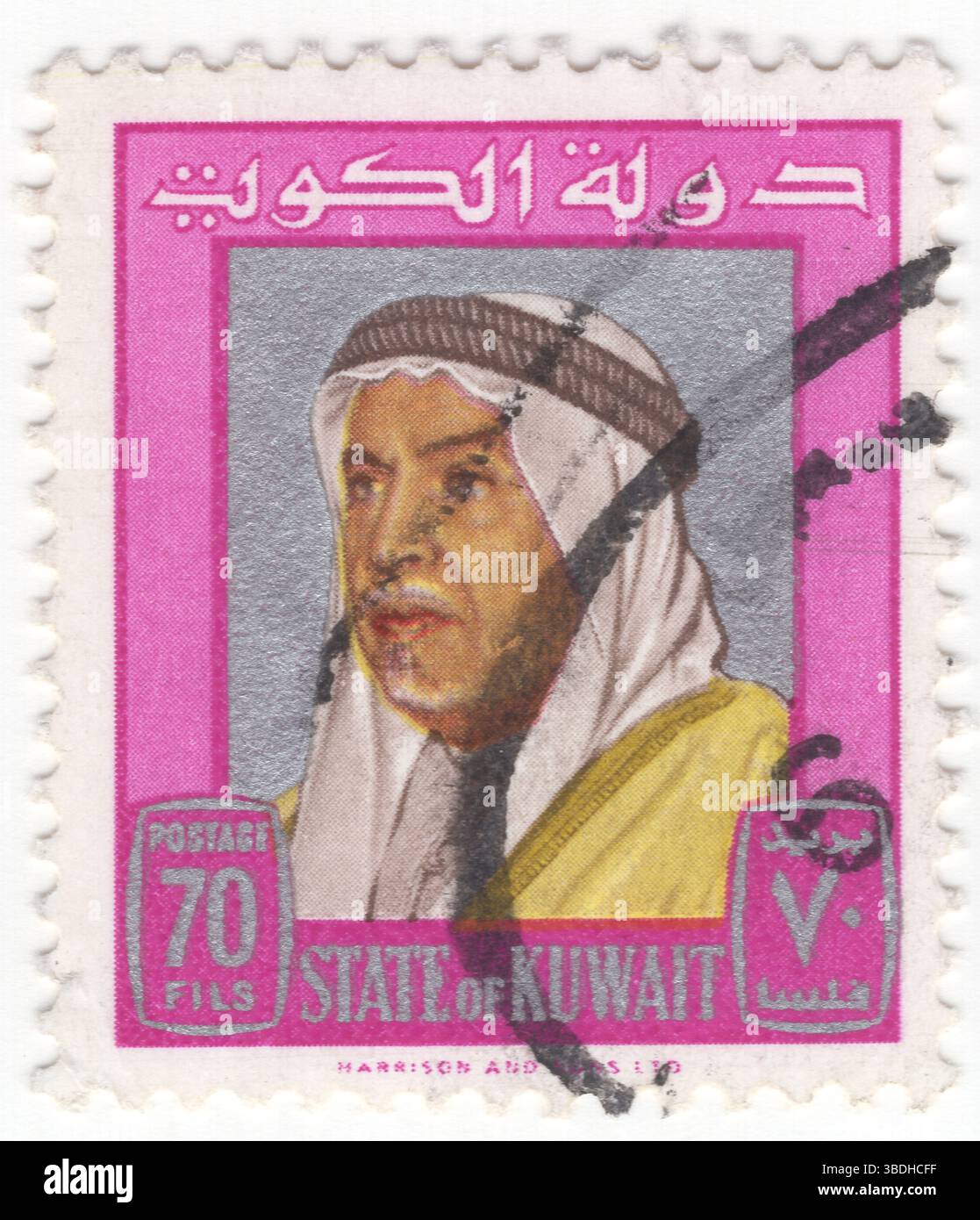 KUWAIT - 1964 February 1: 70 fils red-lilac and silver postage stamp ...