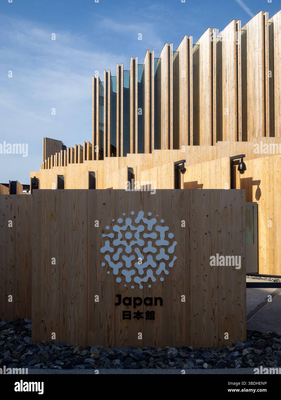 Detail of the Japan Pavilion at the Expo 2025 Osaka-Kansai Stock Photo ...