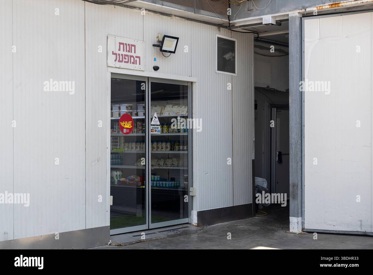 Baqa al-Gharbiya, Israel, 22 May 2025, A Muslim Dairy Products Store at ...