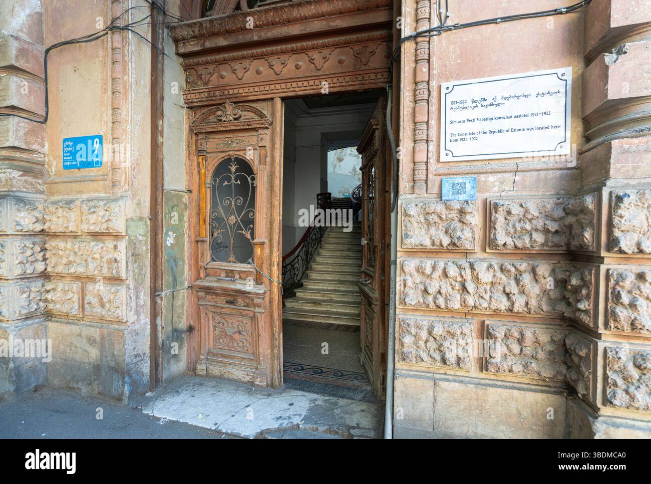 Tbilisi, Georgia. May 17, 2025. the abandoned building formerly the ...
