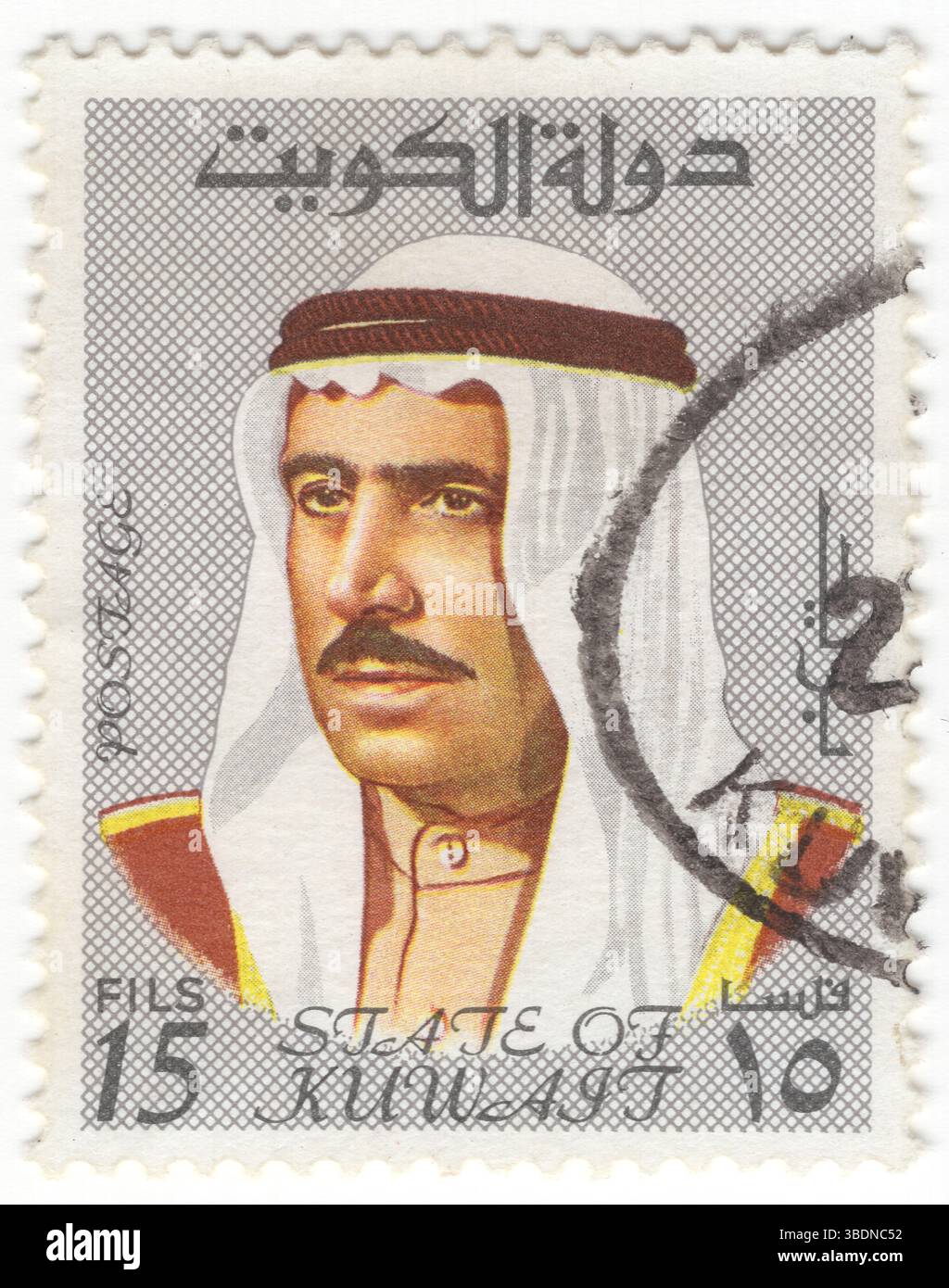 KUWAIT - 1969 October 5: 15 fils gray and multicolored postage stamp ...