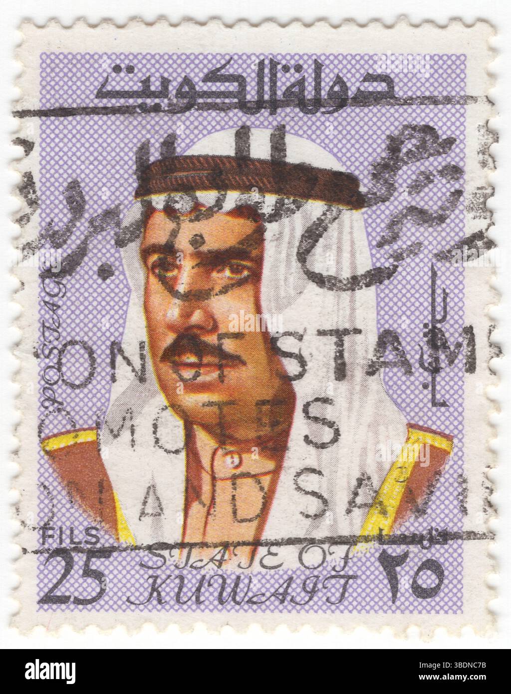 KUWAIT - 1969 October 5: 25 fils violet and multicolored postage stamp ...