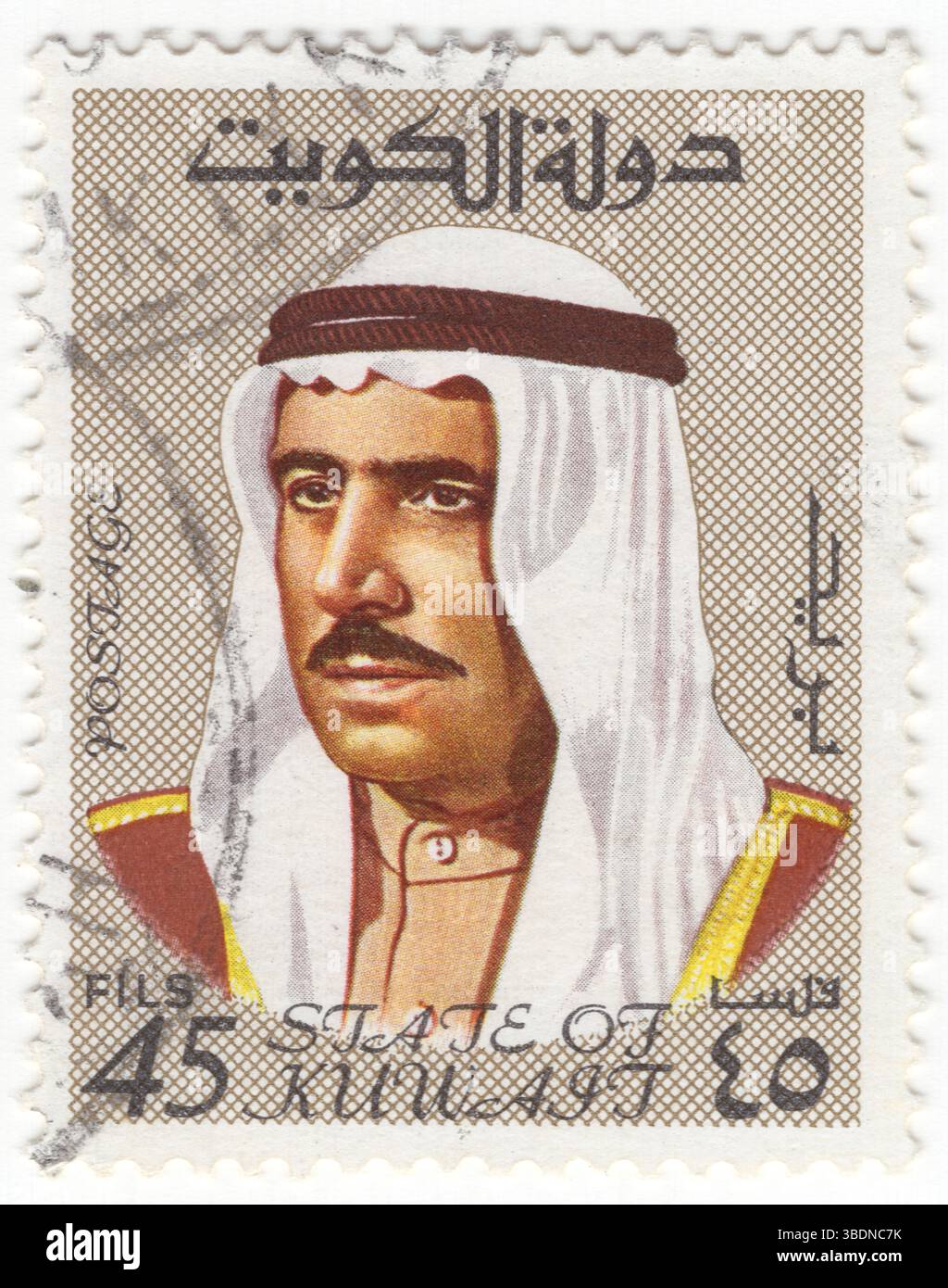 KUWAIT - 1969 October 5: 45 fils tan and multicolored postage stamp ...