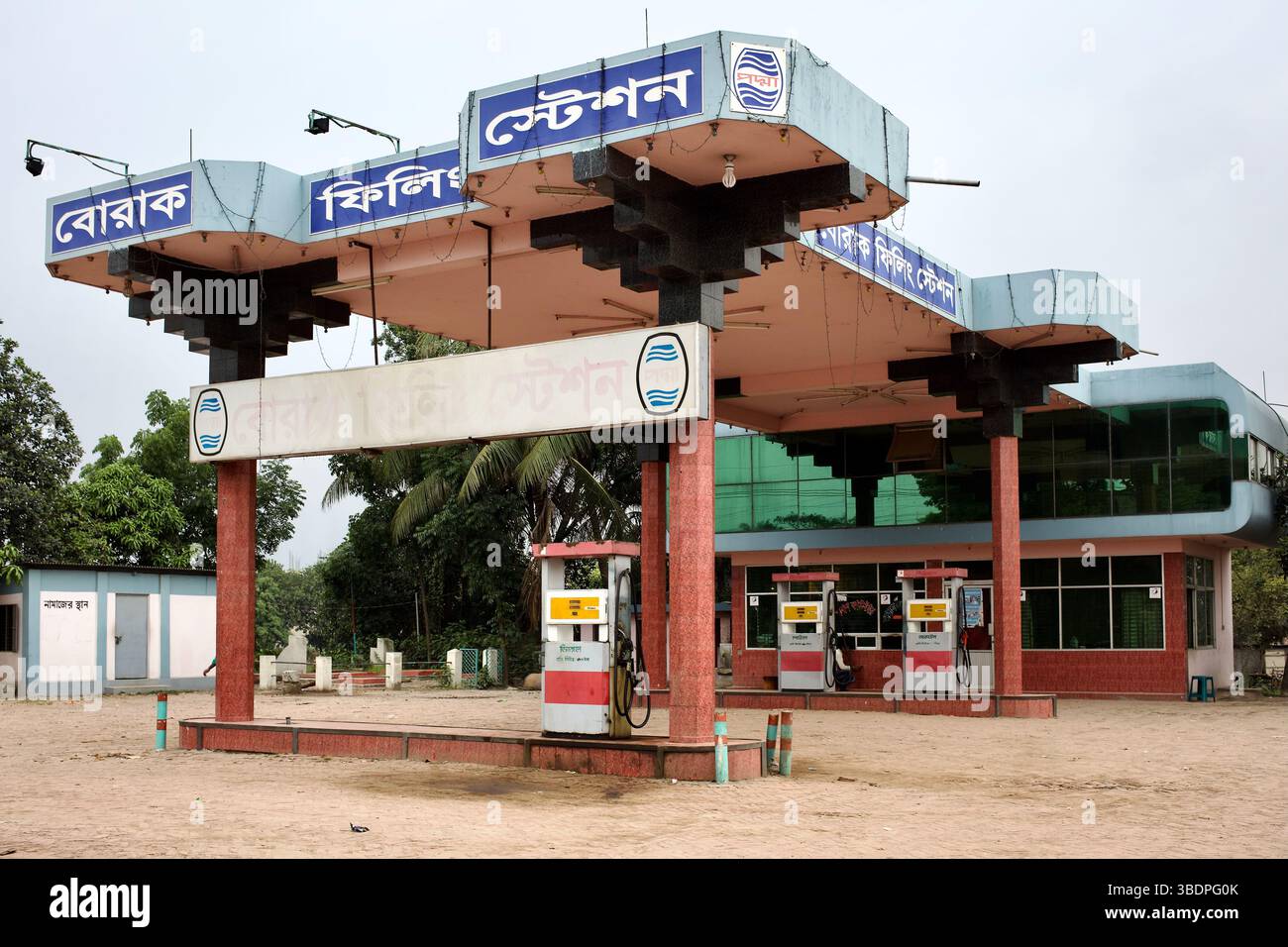 Borak Filling Station along N5 highway at Kalampur, Bangladesh, with ...