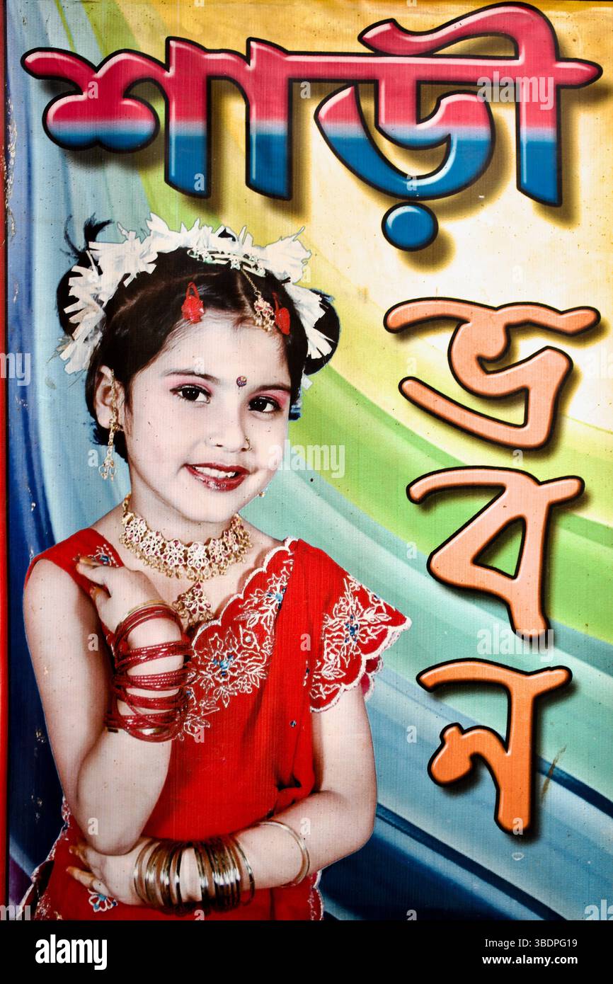 Bangladeshi child model hi-res stock photography and images - Alamy