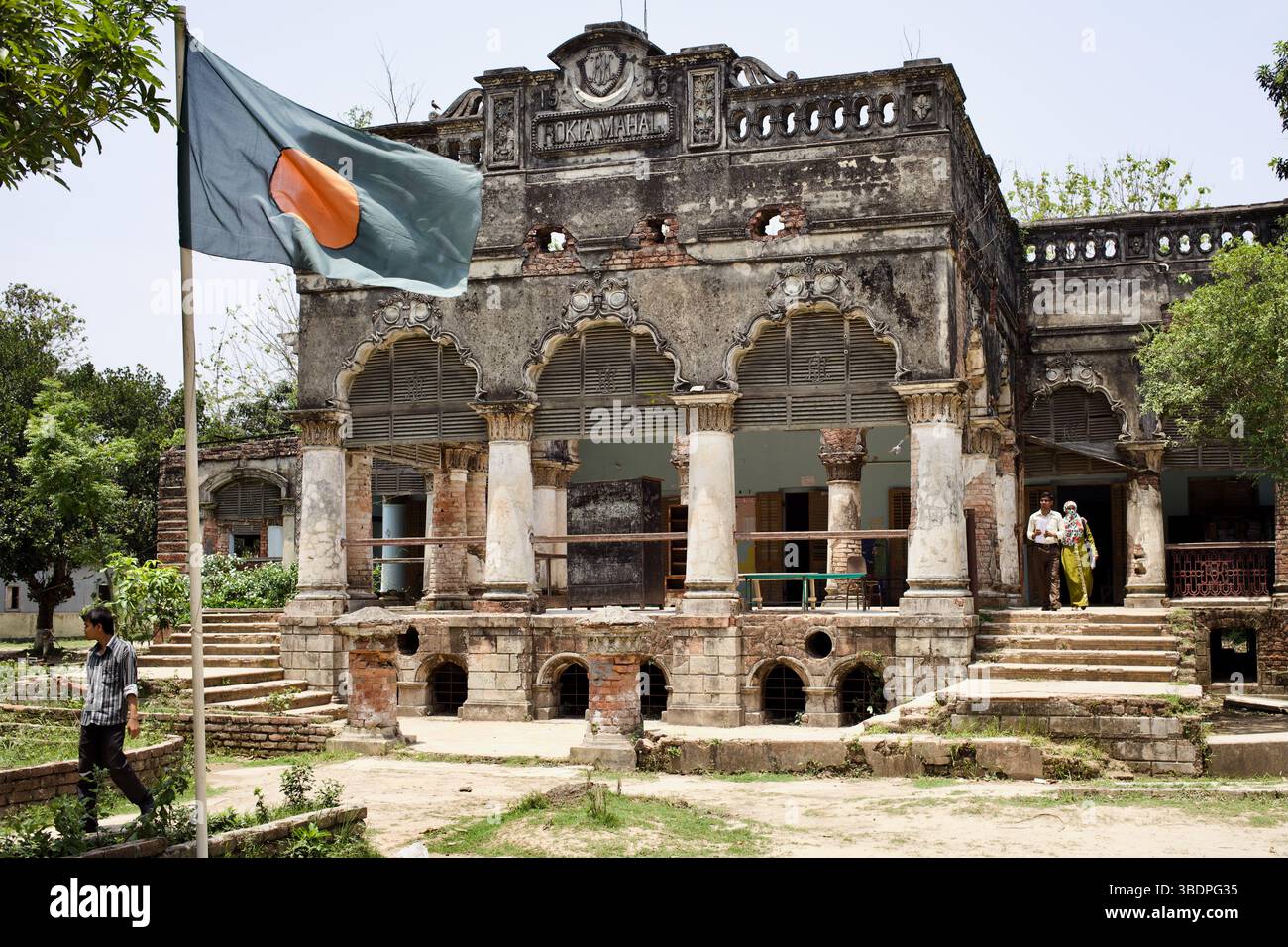 Zamindar estate reuse hi-res stock photography and images - Alamy