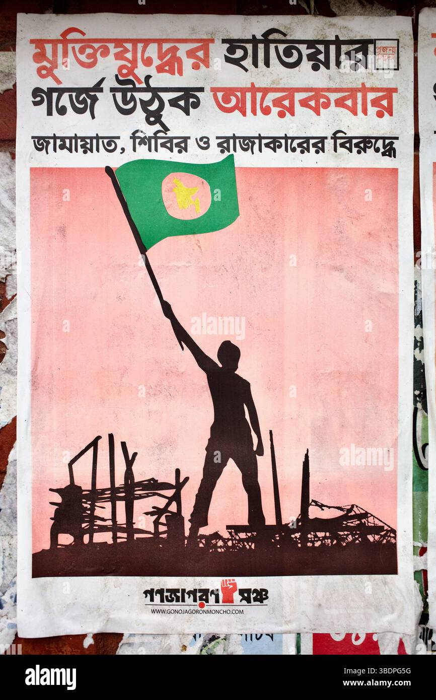 Poster by Gonojagoron Moncho calling to revive the spirit of Bangladesh ...