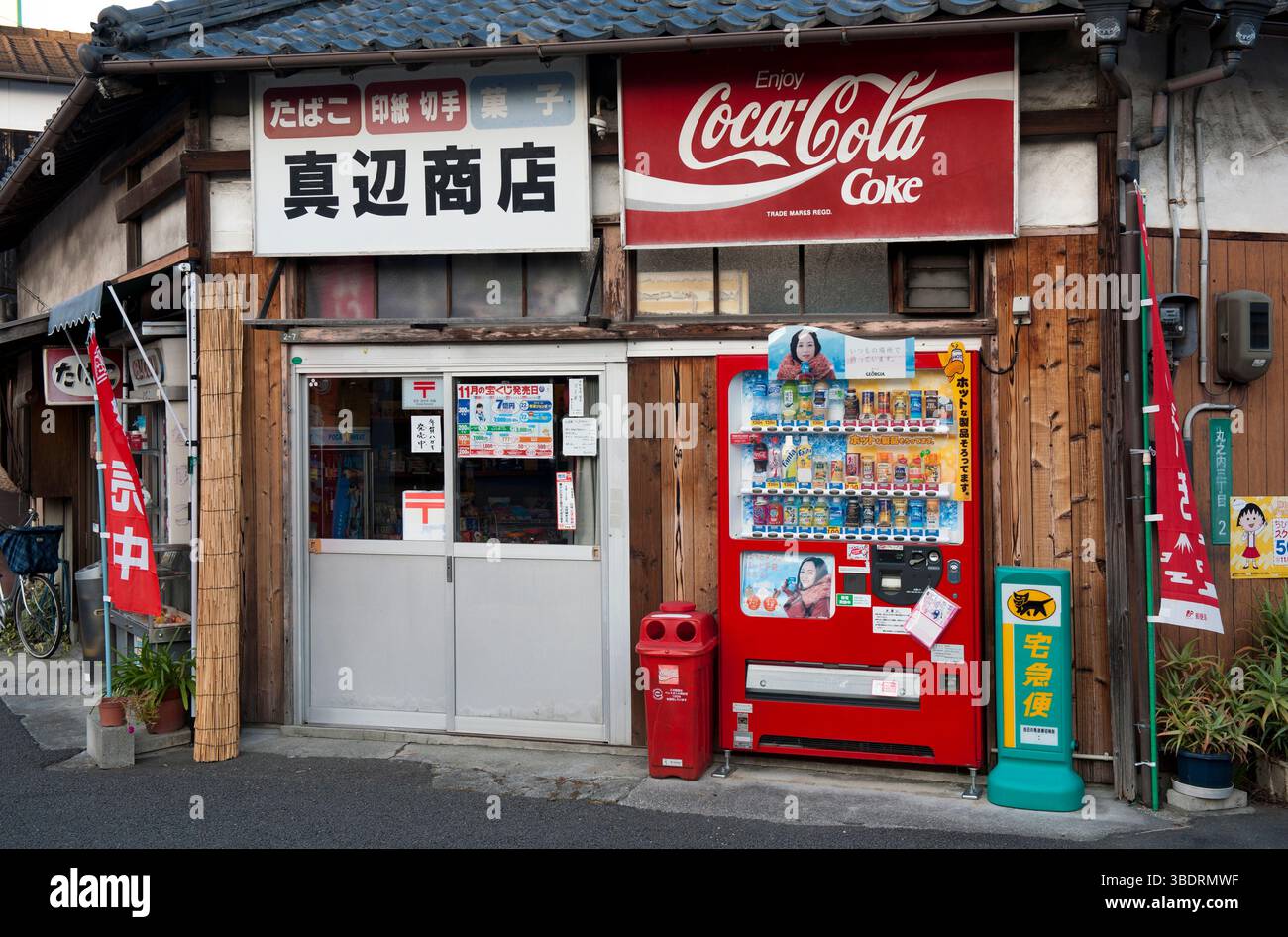 Uwajima neighborhood hi-res stock photography and images - Alamy