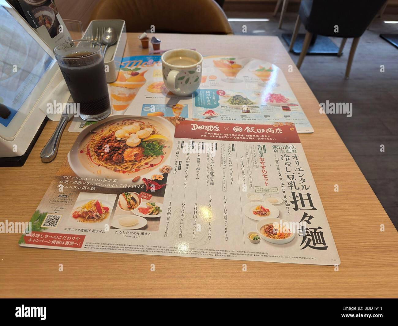 Denny's menu hi-res stock photography and images - Alamy