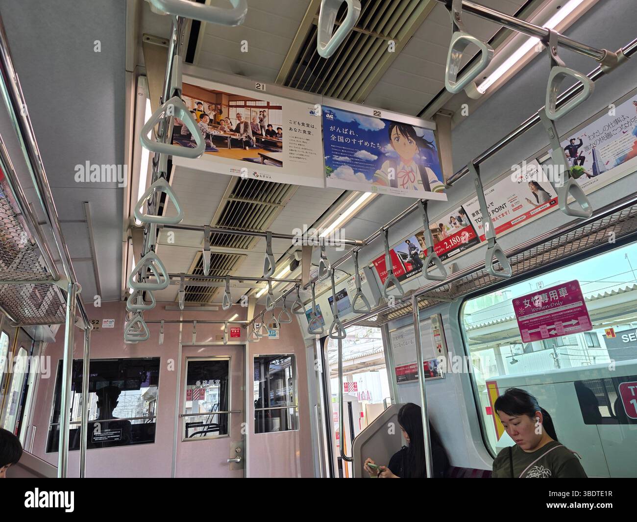 Subway Metro Public Transit Japan Stock Photo - Alamy