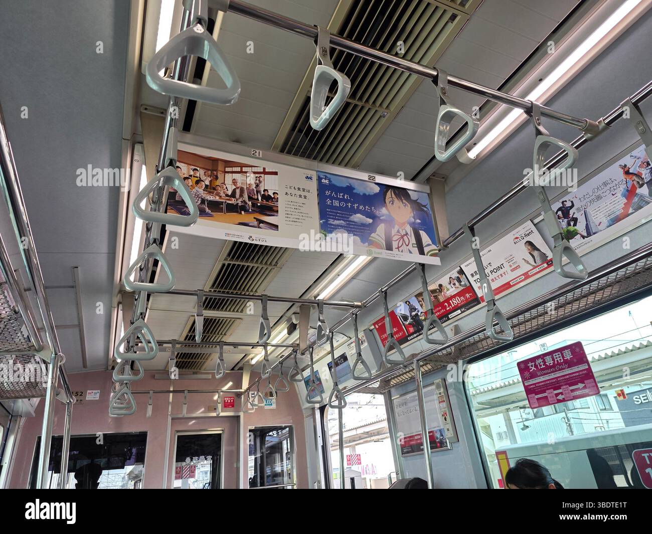 Subway Metro Public Transit Japan Stock Photo - Alamy