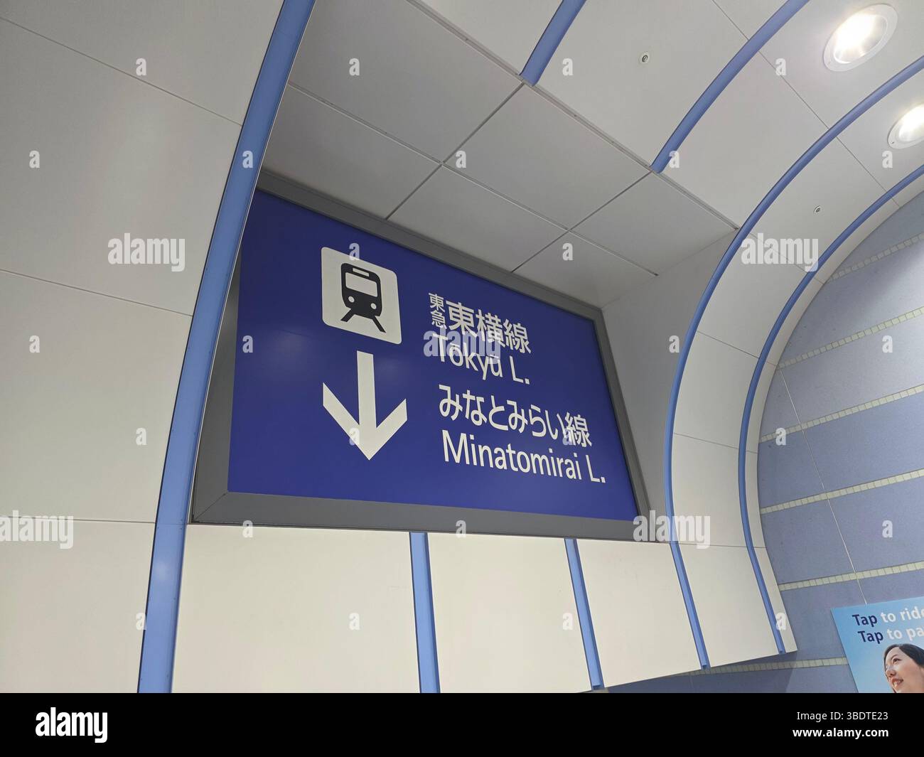 Subway Metro Public Transit Japan Stock Photo - Alamy
