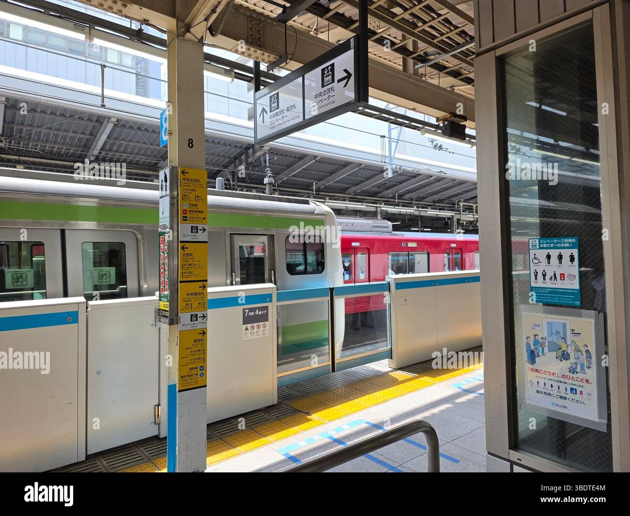 Subway Metro Public Transit Japan Stock Photo - Alamy