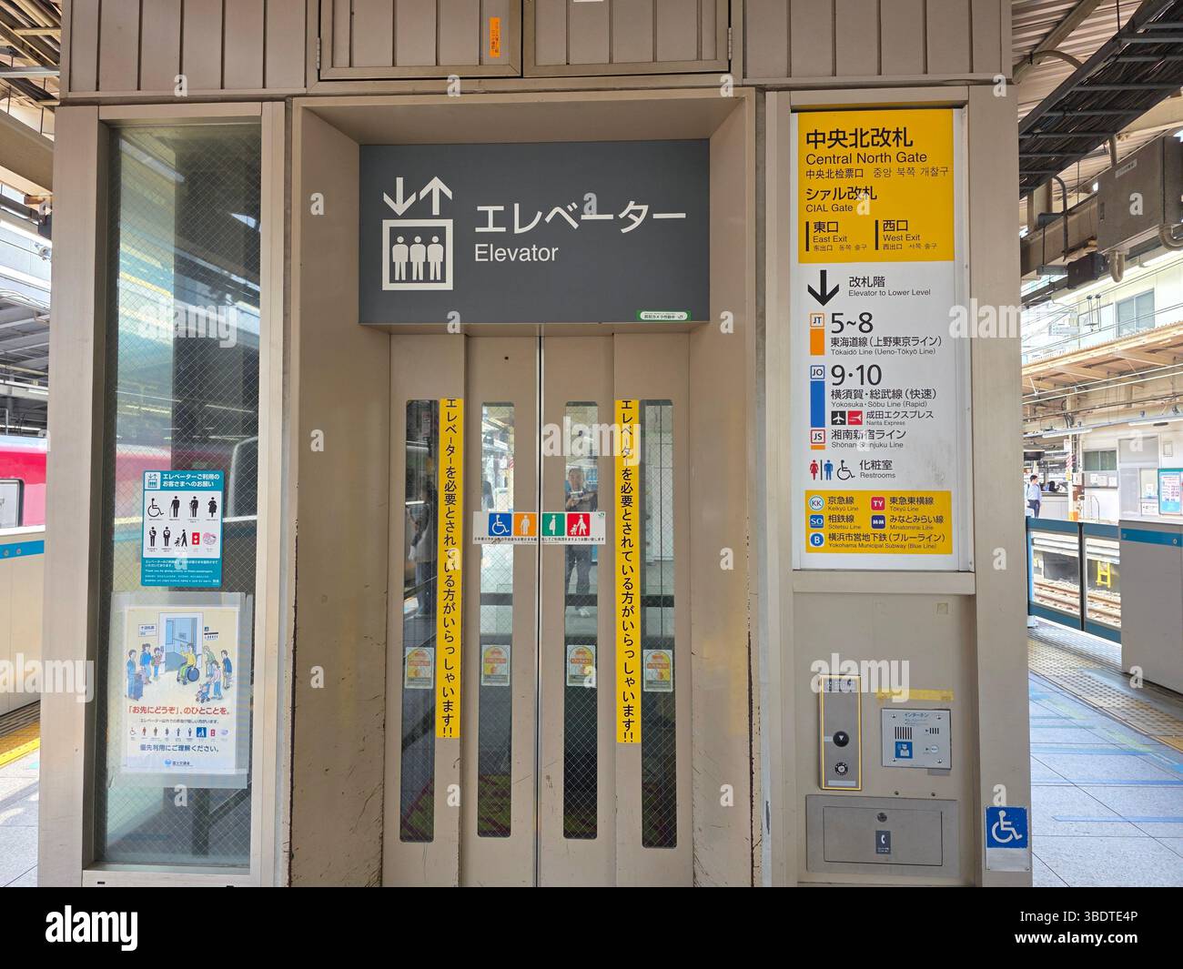 Subway Metro Public Transit Japan Stock Photo - Alamy