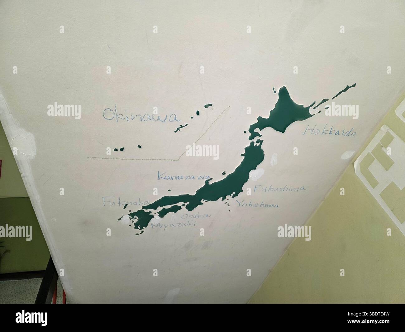 Japan Logo Image Stock Photo - Alamy