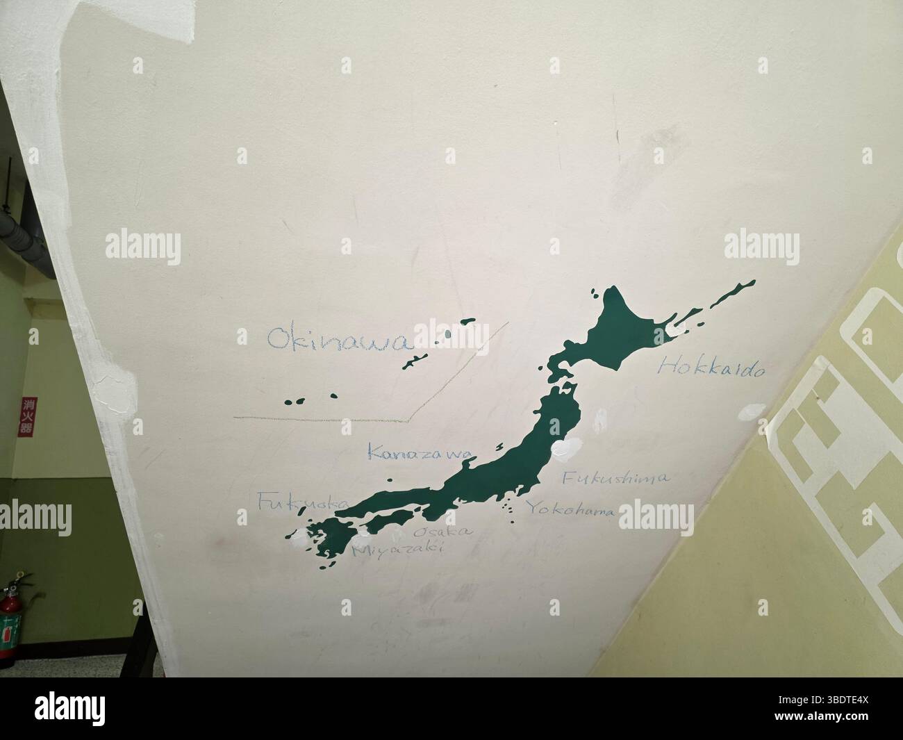 Japan Logo Image Stock Photo - Alamy