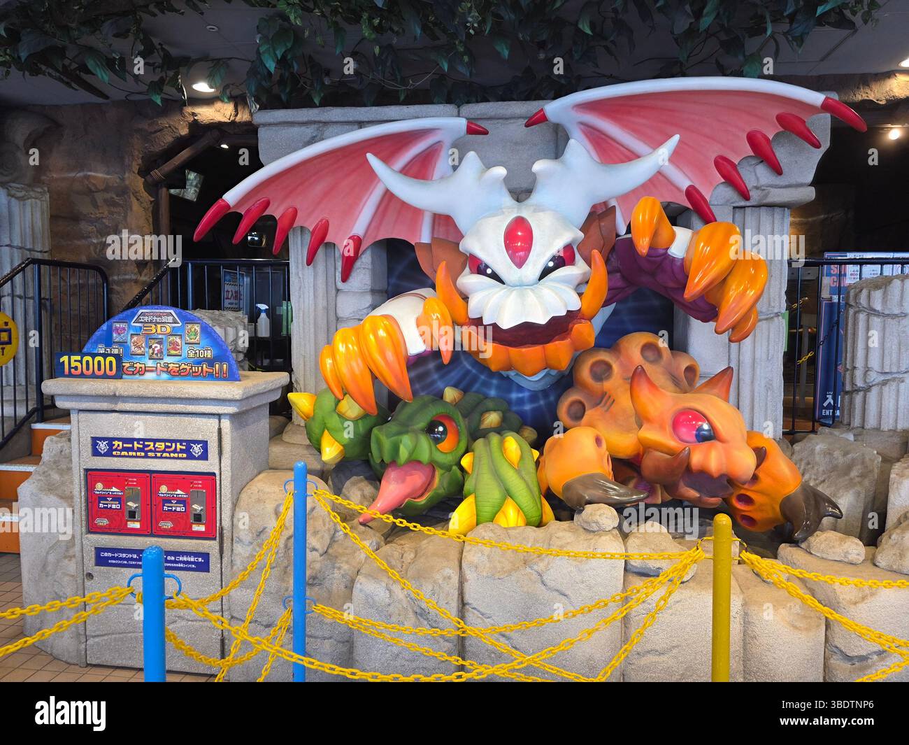 Dragon animation mythical creature hi-res stock photography and images ...