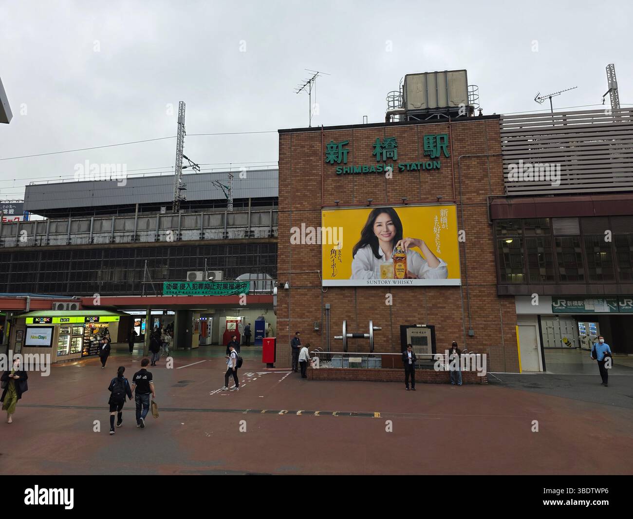 Side of Building Yokohama Japan Stock Photo - Alamy