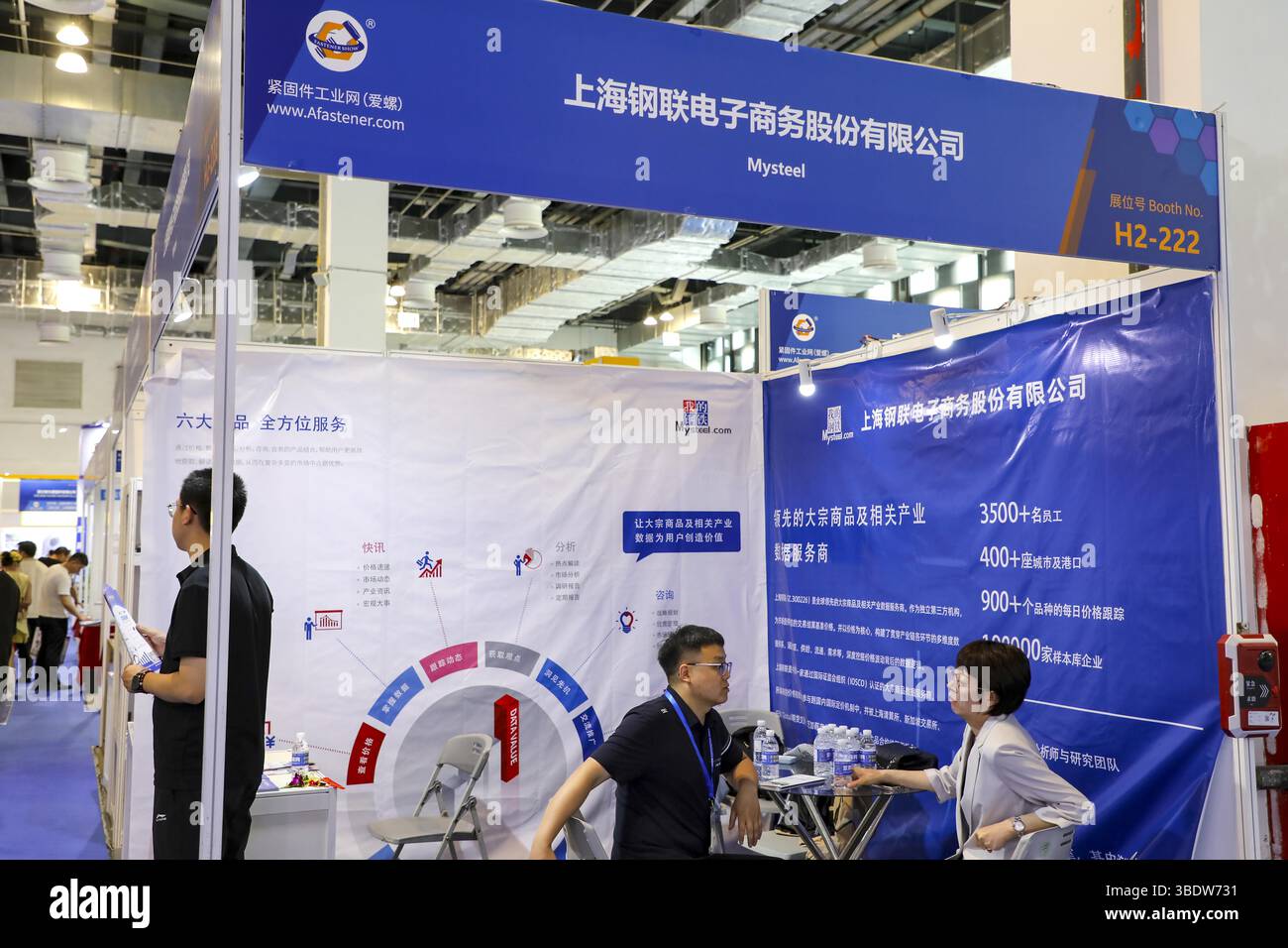 The 2025 International Fastener Show China (IFS China) is held in ...