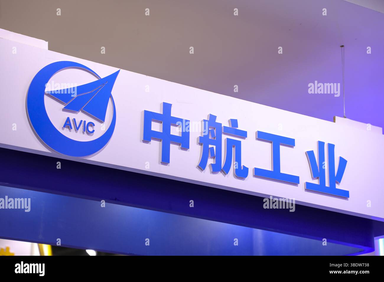 The 2025 International Fastener Show China (IFS China) is held in ...