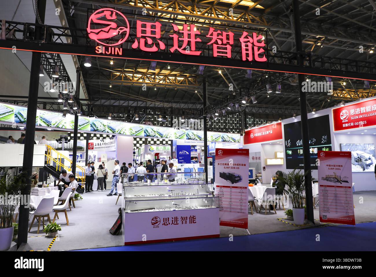 The 2025 International Fastener Show China (IFS China) is held in ...