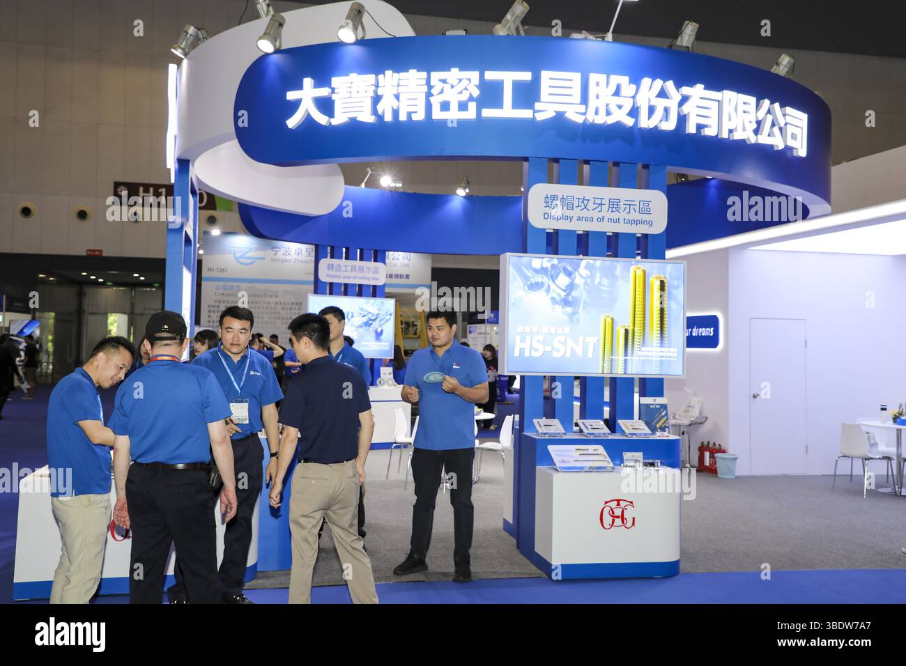The 2025 International Fastener Show China (IFS China) is held in ...