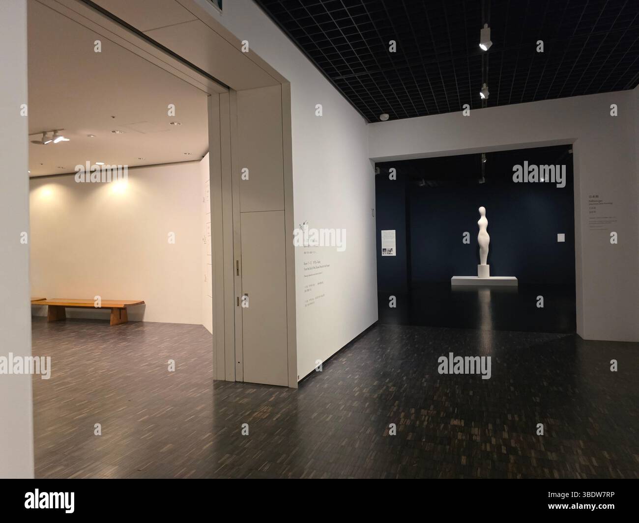 Museum of Modern Art Tokyo Stock Photo - Alamy