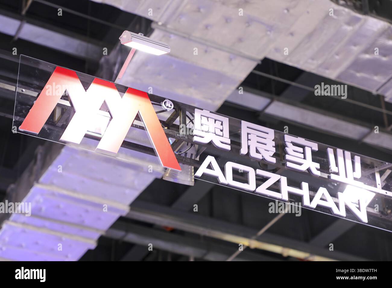 The 2025 International Fastener Show China (IFS China) is held in ...