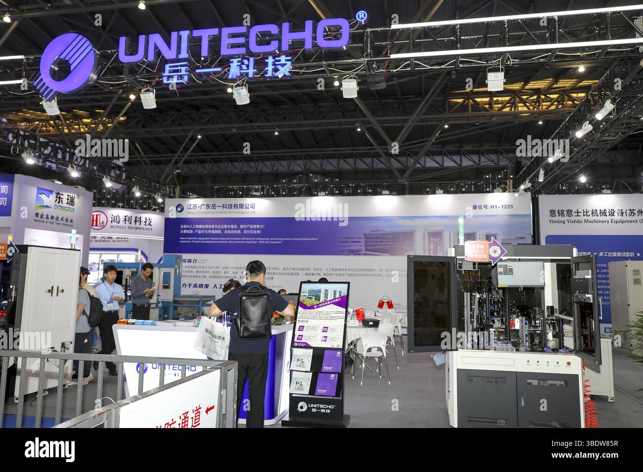 The 2025 International Fastener Show China (IFS China) is held in ...