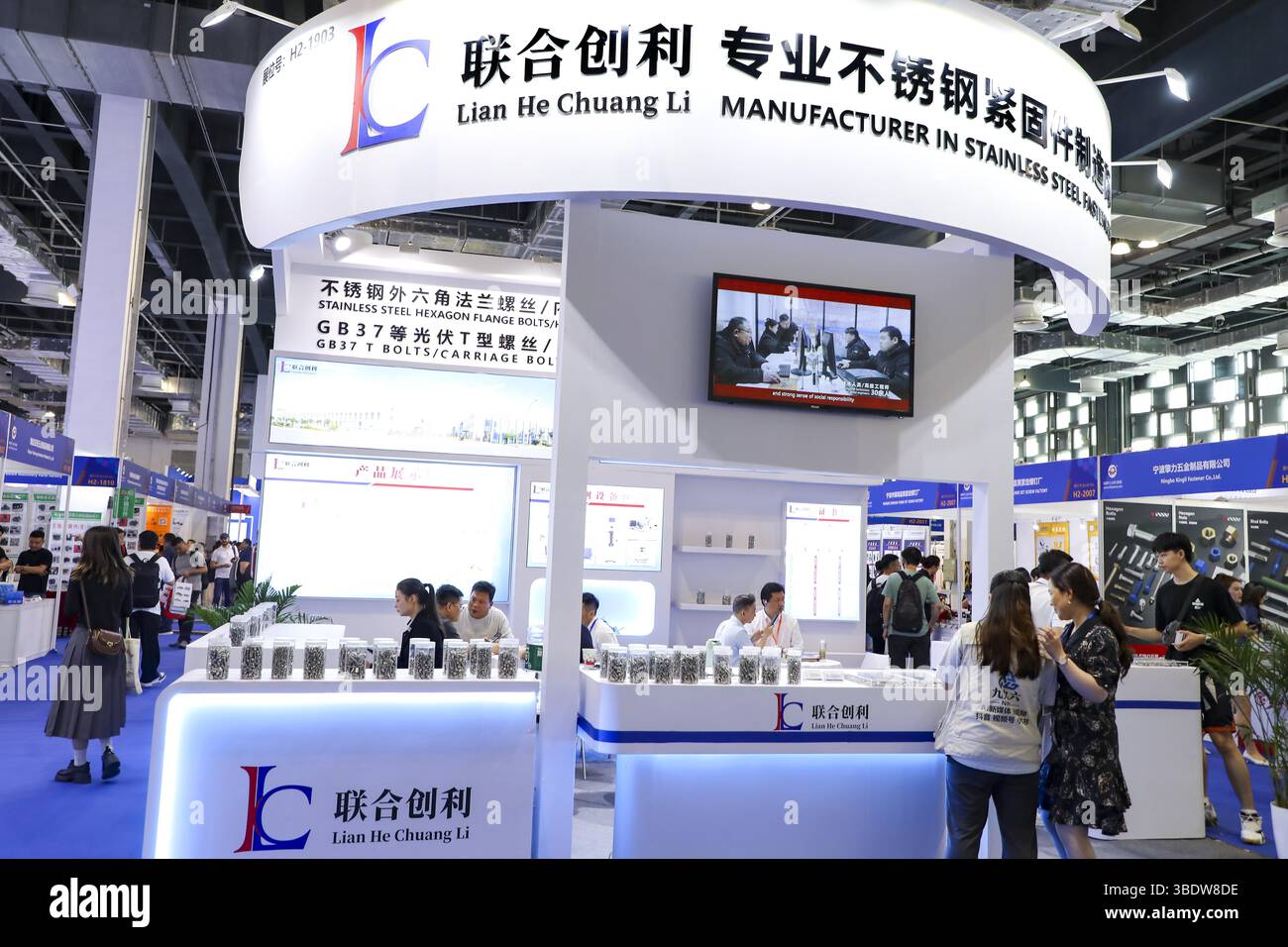 The 2025 International Fastener Show China (IFS China) is held in ...