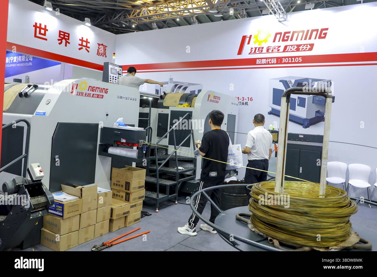 The 2025 International Fastener Show China (IFS China) is held in ...