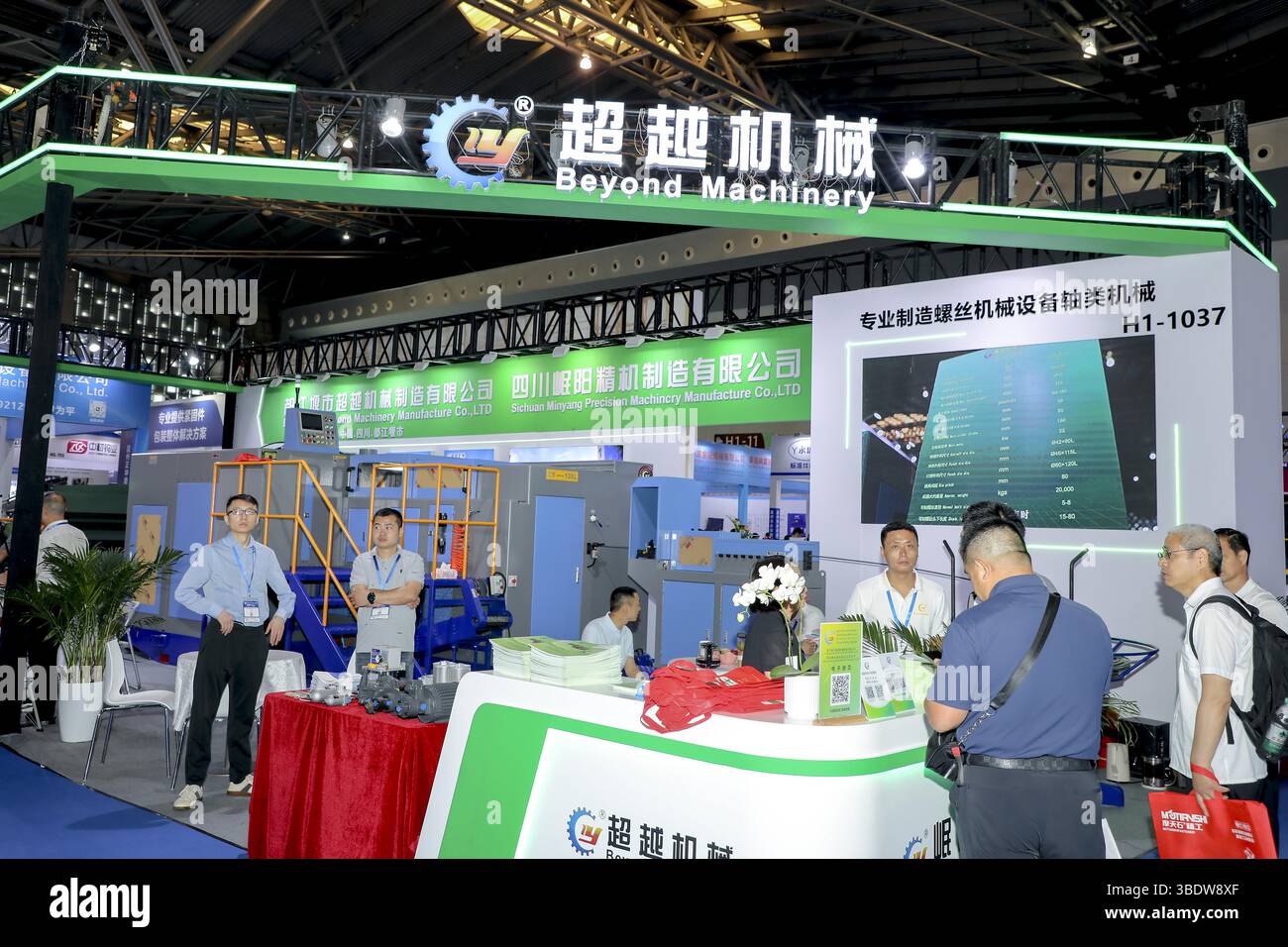 The 2025 International Fastener Show China (IFS China) is held in ...