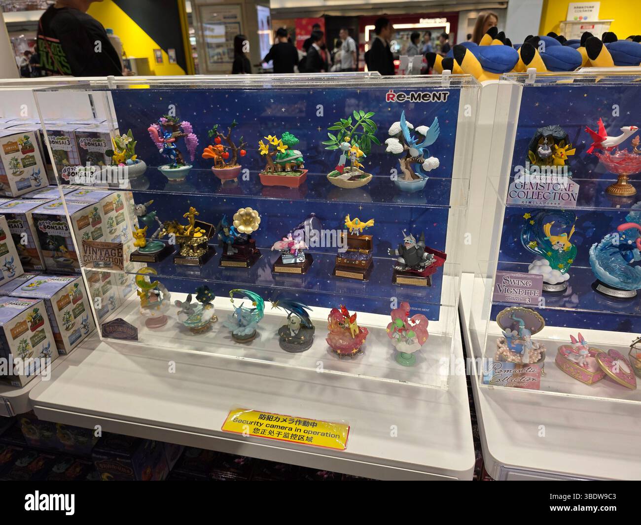Pokemon Center Tokyo Station, Japan Stock Photo - Alamy