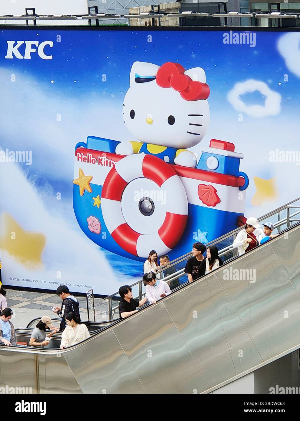 SHANGHAI, CHINA - MAY 24, 2025 - The advertisement for KFC's Children's ...