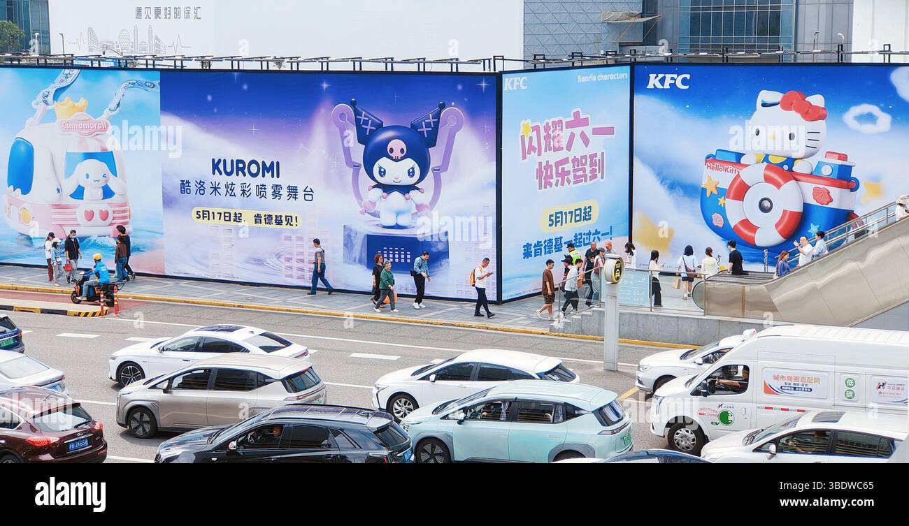 SHANGHAI, CHINA - MAY 24, 2025 - The advertisement for KFC's Children's ...