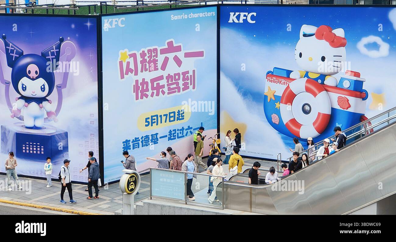 SHANGHAI, CHINA - MAY 24, 2025 - The advertisement for KFC's Children's ...