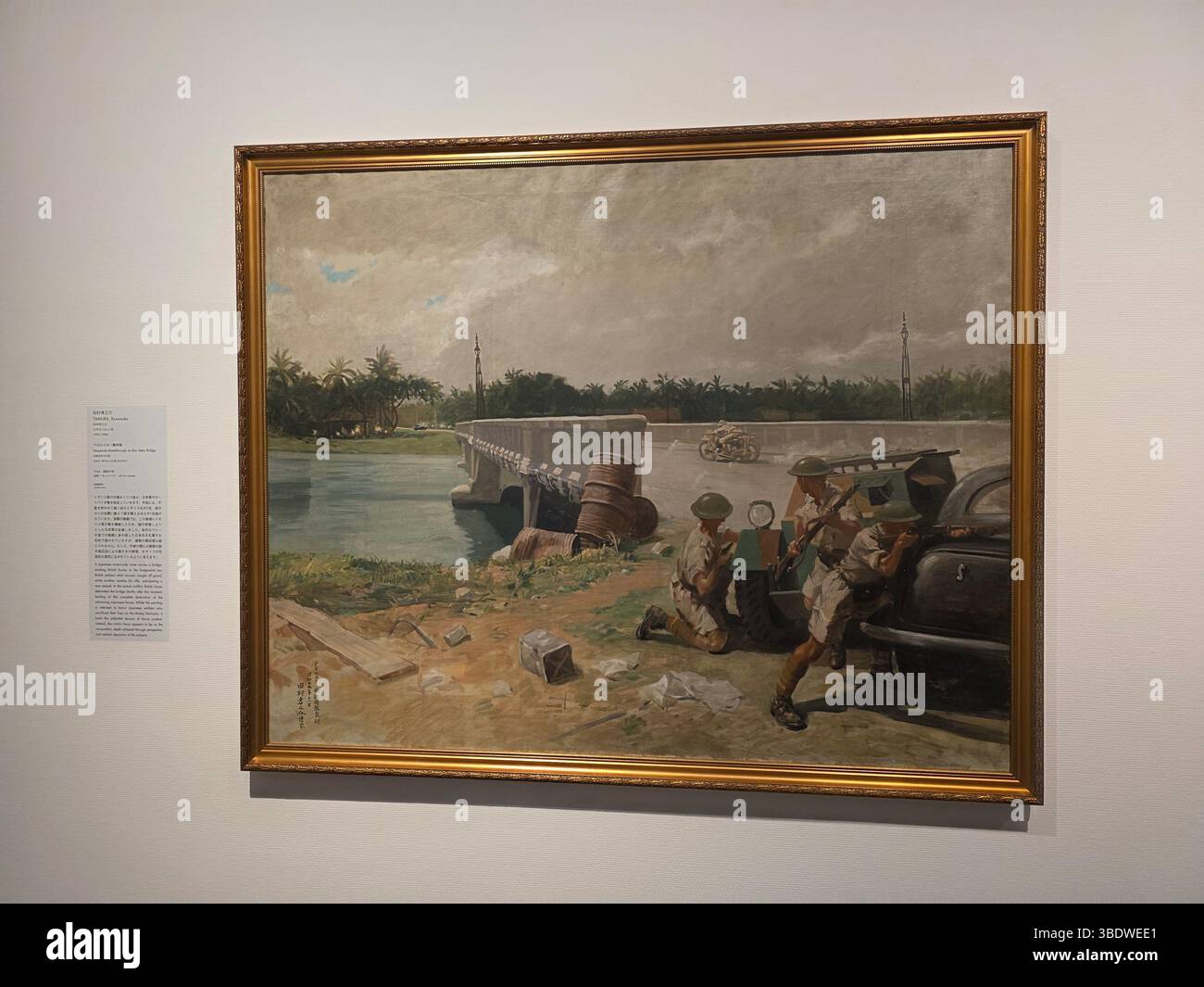 Musuem of Modern Art Tokyo Stock Photo - Alamy