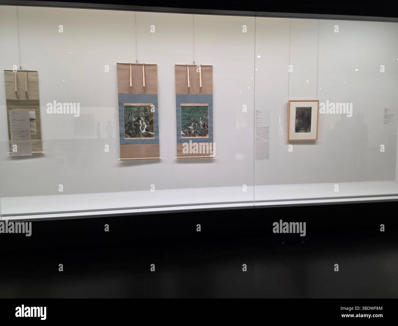 Musuem of Modern Art Tokyo Stock Photo - Alamy
