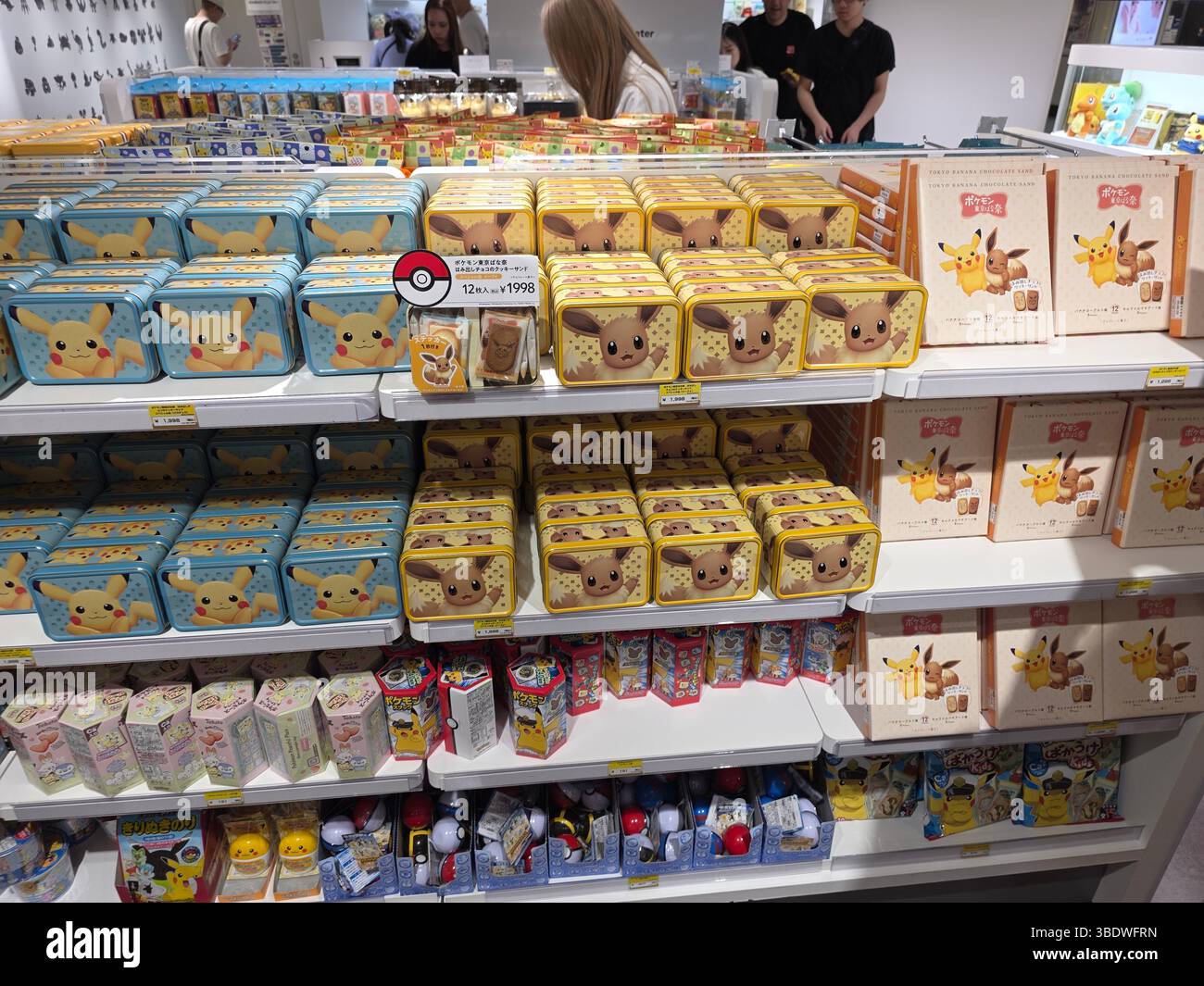 Walking Pokemon Center Store Stock Photo - Alamy