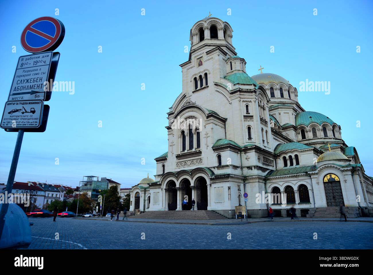 Alexander Nevski cathedral, Sofia, Bulgaria Stock Photo - Alamy
