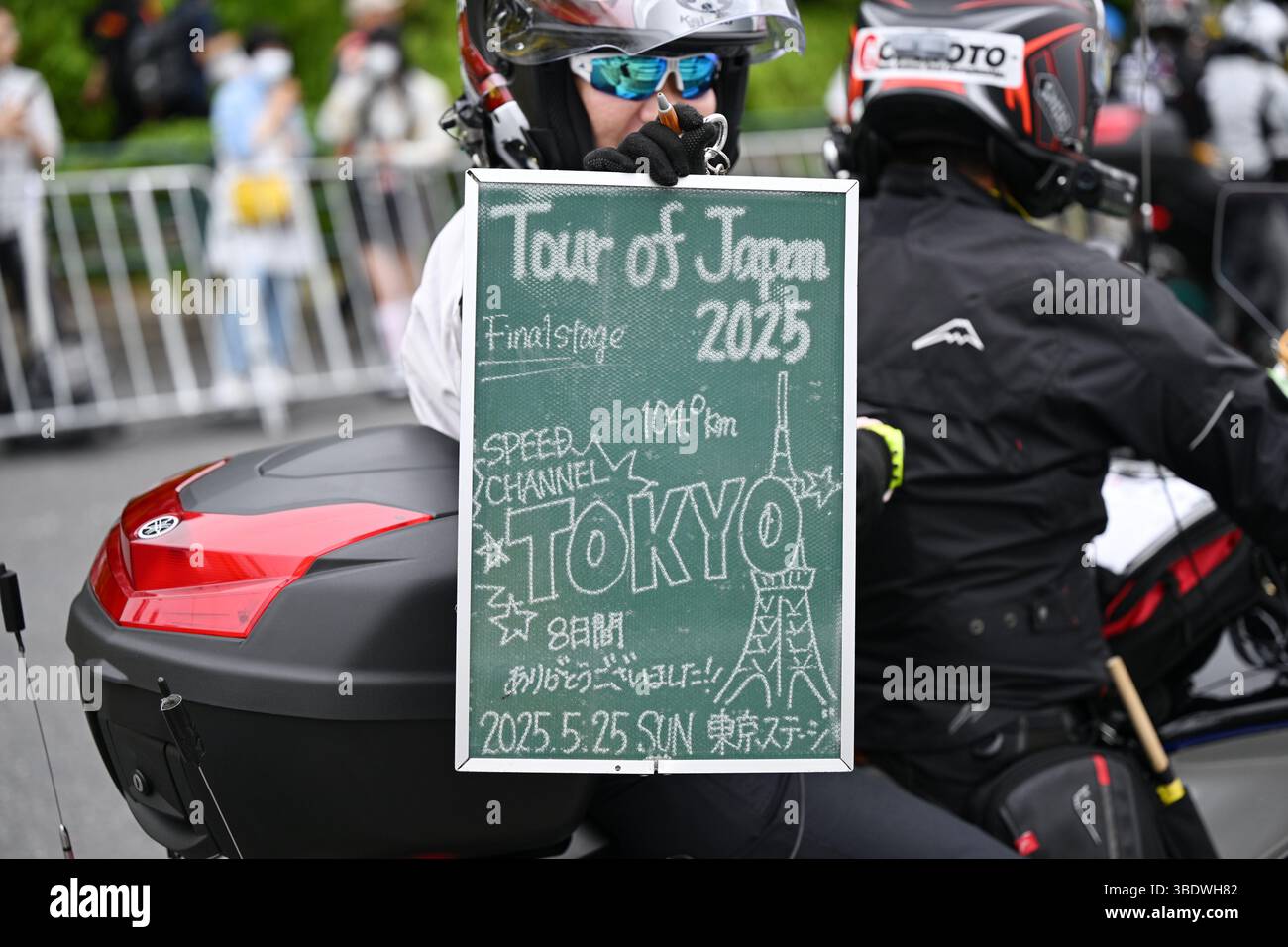 Tokyo, Japan. Credit: MATSUO. 25th May, 2025. General view Cycling ...