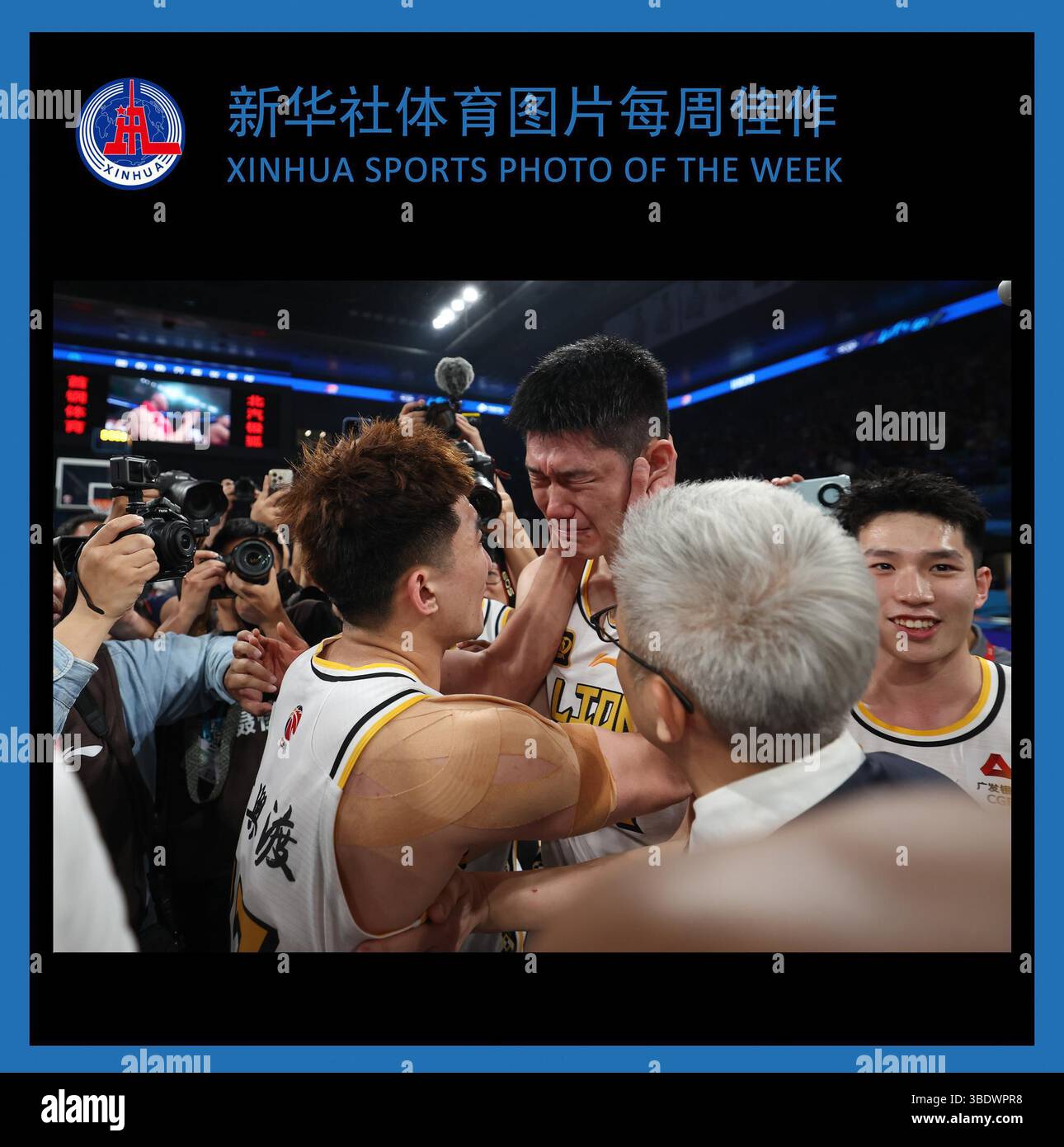 Beijing, China. 20th May, 2025. XINHUA SPORTS PHOTO OF THE WEEK (from ...