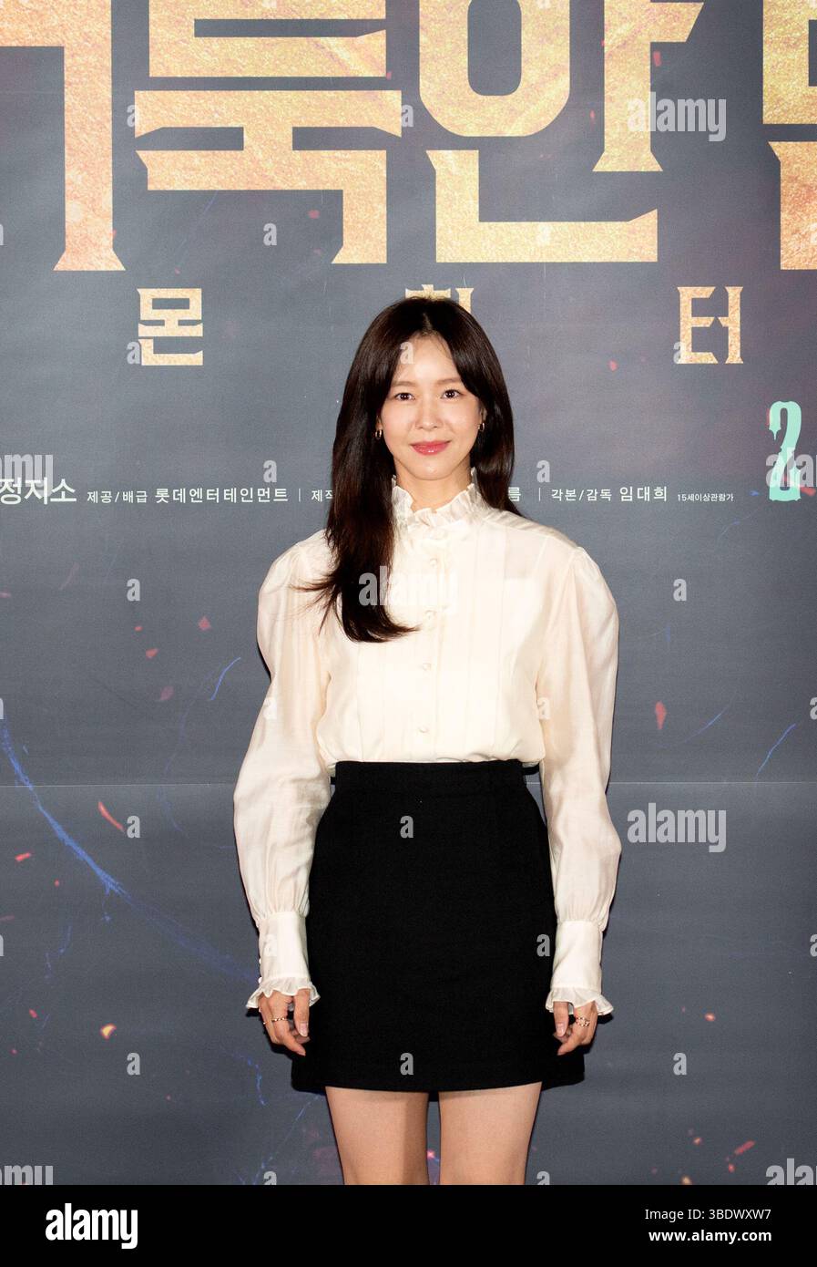 Gyeong Su-Jin, Apr 21, 2025 : Actress Gyeong Su-Jin during a press ...