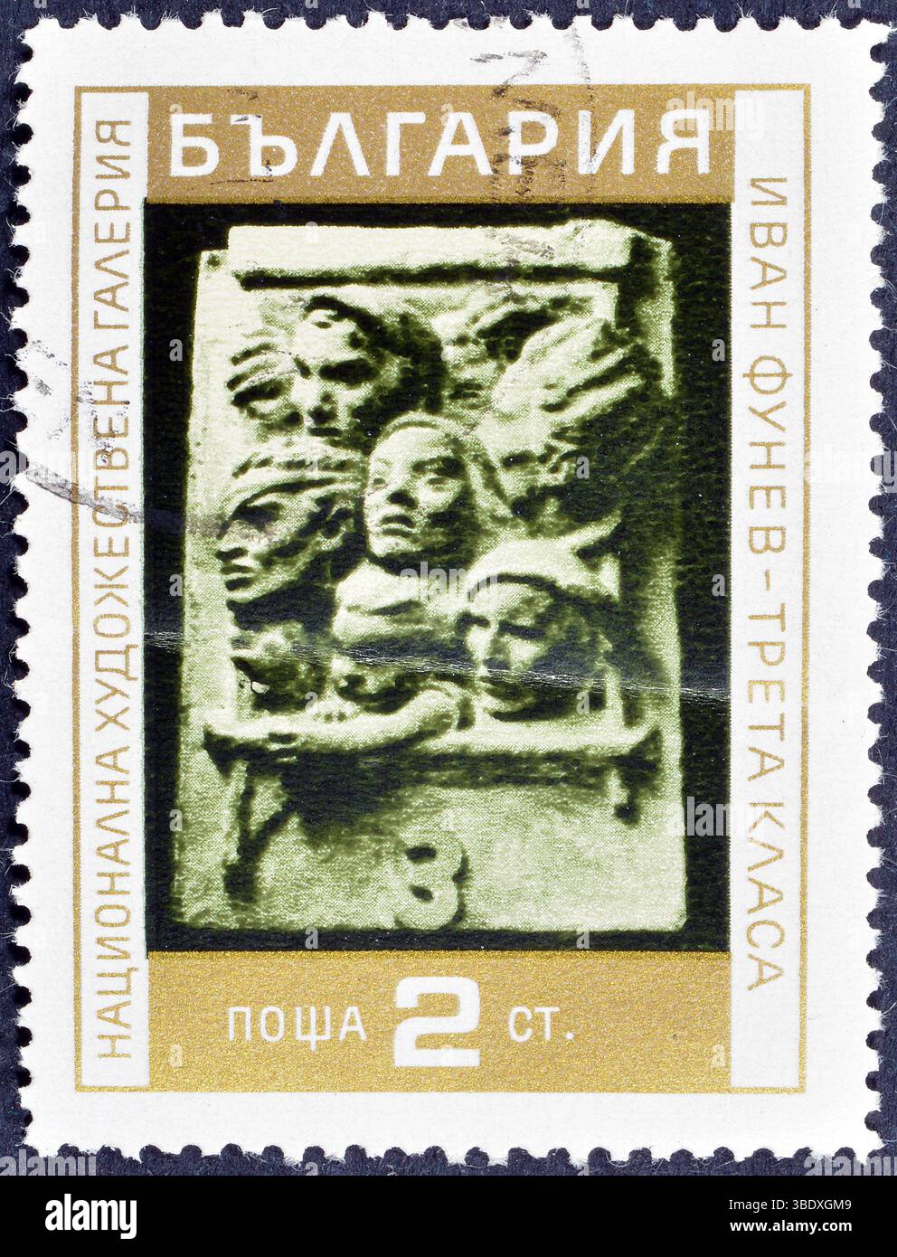 Cancelled postage stamp printed by Bulgaria, that shows Sculpture The ...