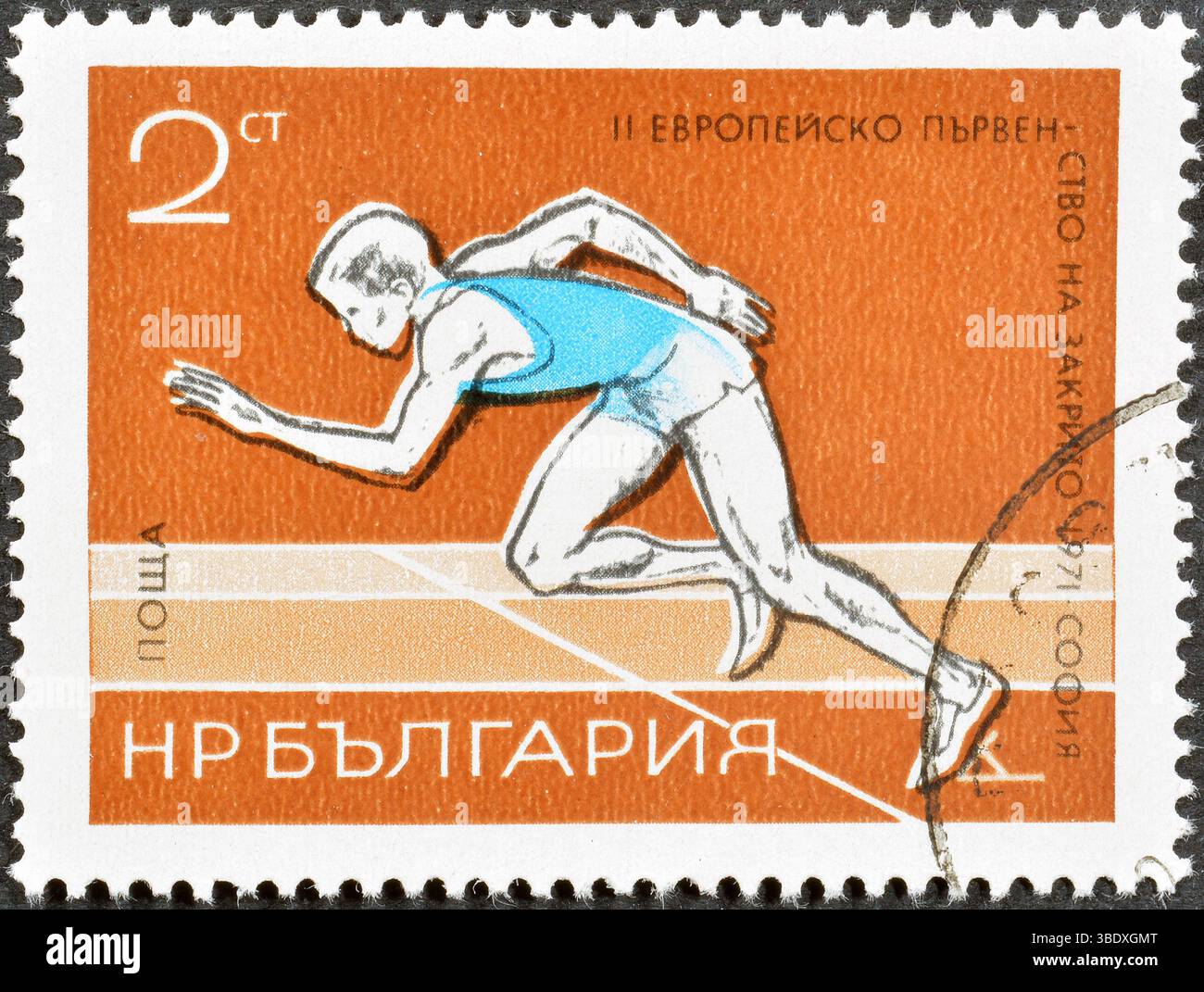 Cancelled postage stamp printed by Bulgaria, that shows Runner, 2nd ...